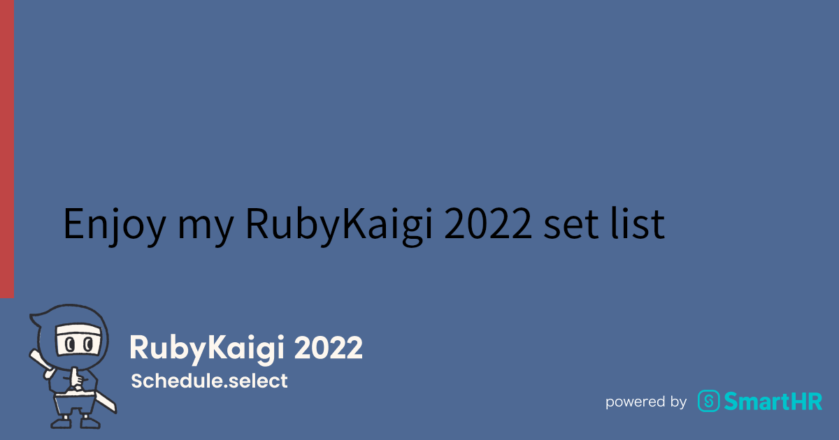 RubyKaigi Schedule.select