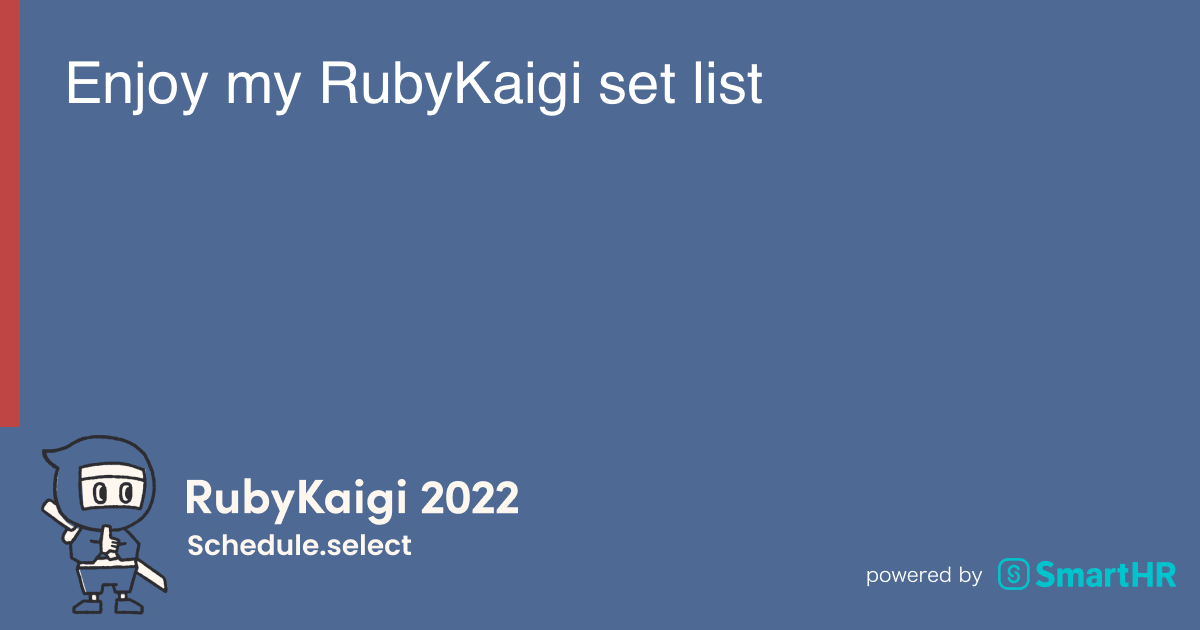 RubyKaigi Schedule.select
