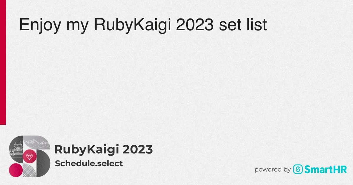 RubyKaigi Schedule.select